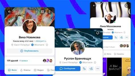 Дизайн личных профилей ВКонтакте обновился Как они теперь выглядят