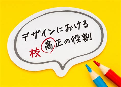 アクセスのブログ