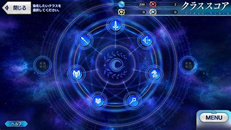 Fgo Jp Odeal Call And Class Score System Intro Youtube