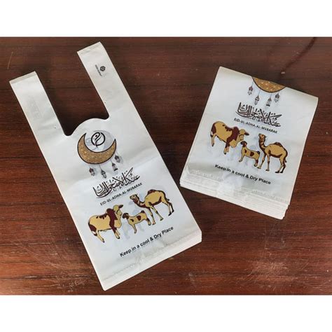 1kg And 2kg Eid Mubarak Shopper Plastic Shopping Bags Bakra Eid Shoppers