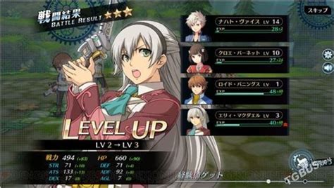 碧之轨迹零之轨迹艾莉空之轨迹3大山谷图库