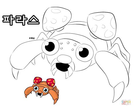 포켓몬스터 색칠공부 프린트 탕구리 푸린 외 네이버 블로그