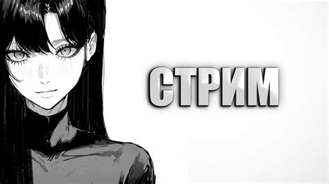 Прямая трансляция пользователя Vitaminka Youtube