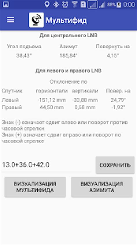 Multifeed Free Apk For Android Download