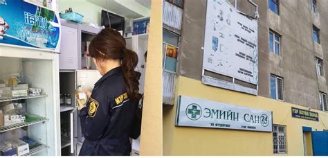 Зарим эмийн сангийн тусгай зөвшөөрлийг цуцалж зэрэглэлийг бууруулна