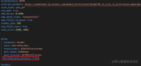 百度开源超强目标检测器 rt detr python c 保姆级部署教程，从入门到精通 掘金