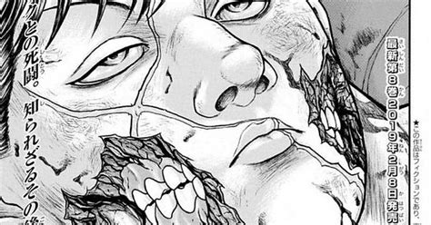 Baki Gaiden Scarface Extra Blow After Spec Wars Album On Imgur