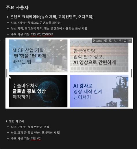 패스트캠퍼스 데브캠프김민태의 프론트엔드 개발 1기파이널 프로젝트