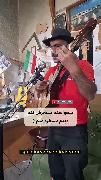 جیپسیکینگز خواننده خوانندهقدیمی تقلیدصدا گیتاریست Shorts Youtube