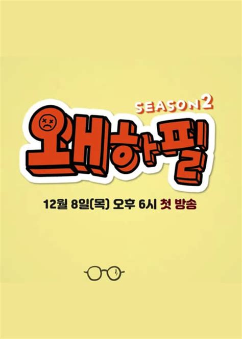 왜하필 선택인가 이 결정이 가져온 놀라운 변화 위키티비