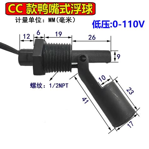 Pp Anti Corrosion Float Switch Liquid Level Water Level Sensor Plastic Float Blue Side Mounted