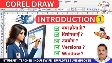 Introduction To Corel Draw Full Basic Coreldraw Tutorial Coreldraw For Beginners Youtube
