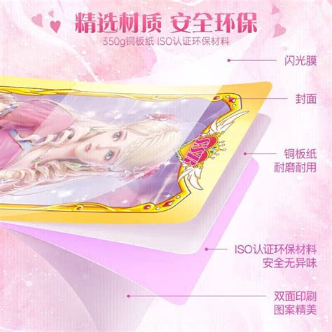 叶罗丽卡片第二十一弹仙境魔法卡21收藏册全套卡册包女孩卡牌玩具虎窝淘