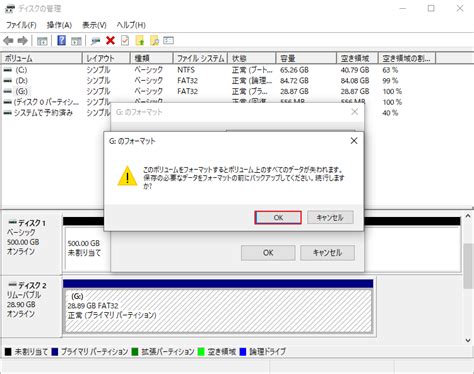 修正済みwindows Pcやandroidでsdカードをフォーマットできない Minitool Partition Wizard