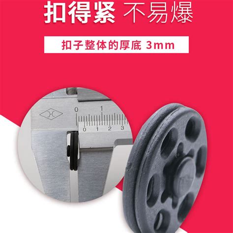 彩色塑料隐形暗扣按扣扣子高档摁扣衬衫纽扣子母扣掀扣春夏钮扣虎窝淘