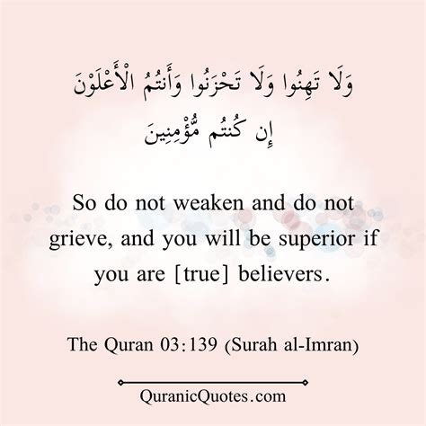 593 The Quran 03139 Surah Al Imran Quranic Quotes