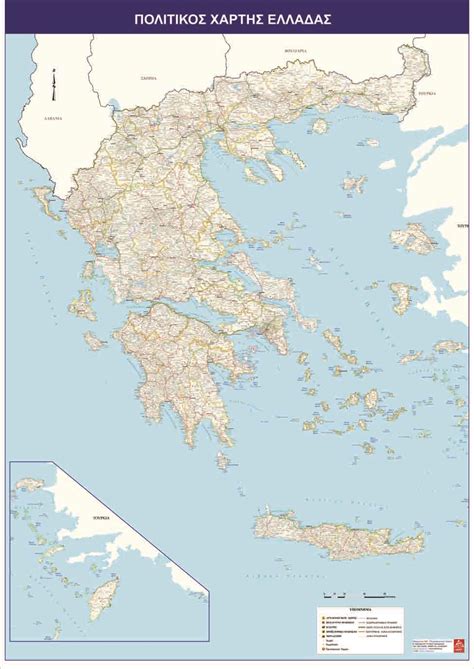 Πολιτικός Χάρτης Ελλάδας