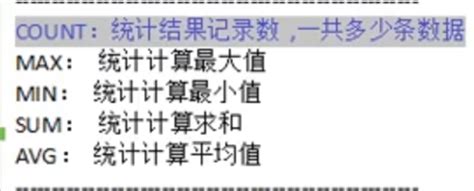 mysql第二天~mysql基础【查询排序、分页查询、多表查询等】 mysql分页是先查询在分页还是先分页再查询 csdn博客