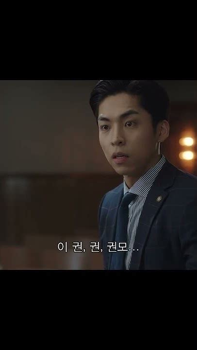 우당탕탕 우영우 Vs 권모술수 권민우 Shorts 이상한변호사우영우 Youtube