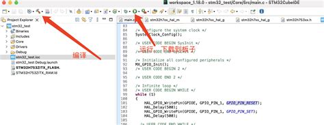 终于在macbook m3上配置好了stm32的开发环境 mac开发stm32 csdn博客