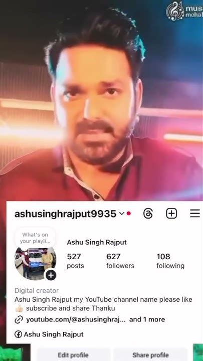 Bhojpuri Superstar Pawan Kumar Pawan Sahu Youtube