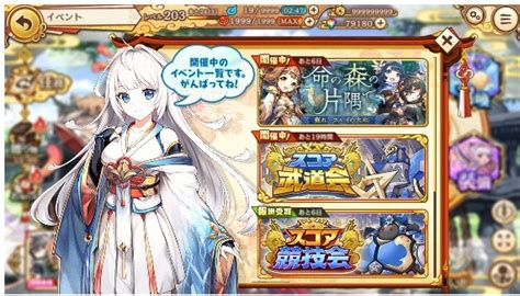X Fanza Games