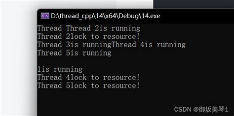 c 11中的互斥锁与lock guard避免死锁 csdn博客