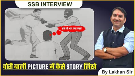 Ppdt Practice Ppdt Ppdt Practice Set Ssb Interview Ppdt