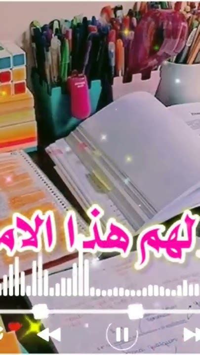 دعاء لتسهيل الامتحانات للطلاب قرانكريم لايكاشتراك ليصلكمكلجديدإنشاءالله Youtube