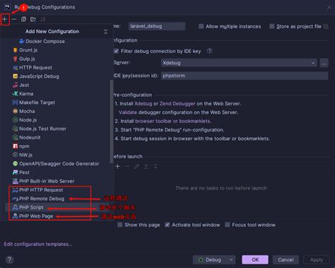 php Xdedubg 调试指南 北林的Blog SegmentFault 思否