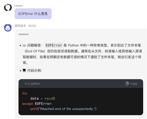 [oeasy]python062 提示符是怎么来的 [词根溯源]prompt input 输入函数 提示符 提示学习用到的提示符怎么生成的