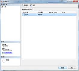 [database][sql server] 資料庫主體在資料庫中擁有 結構描述 且無法卸除 microsoft sql server 錯誤