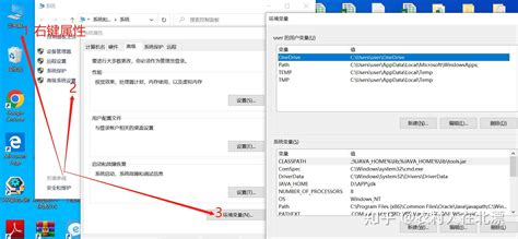 Jdk下载安装及配置环境变量 知乎