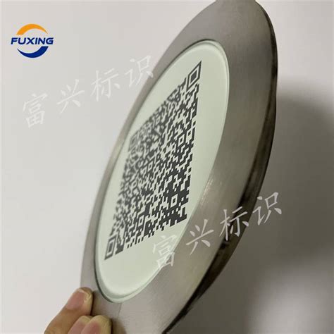 供应停车场智慧泊车二维码地标 钢化玻璃钢套抗压夜光停车码
