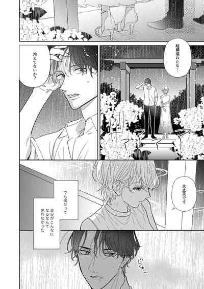 Jotaika Akayasu Nhentai Hentai Doujinshi And Manga