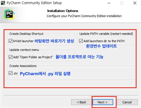 파이참 PyCharm 사용법 네이버 블로그