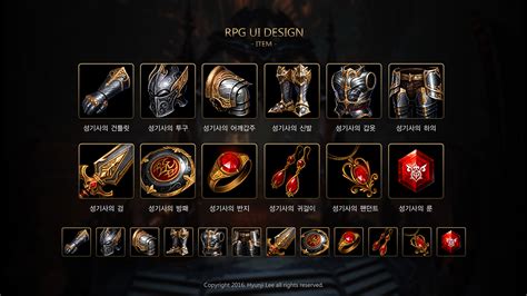 ONLINE RPG GAME GUI DESIGN Behance