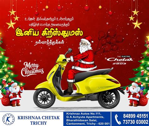 Krishnaa Chetak Trichy Krishnaachetaktrichy • Instagram Photos And