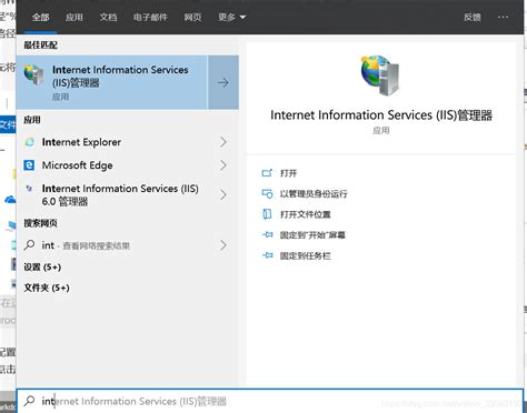 本地电脑设置成服务器挂到公网上（内网穿透实现） （一）实现本地网页访问 csdn博客