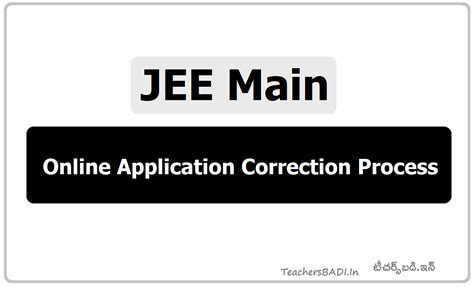 JEE Main Online Application Correction Process Window Opened