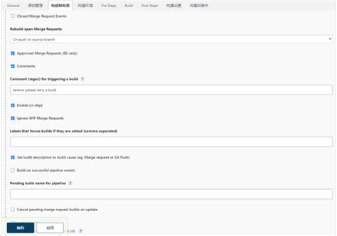 Gitlab集成jenkins及docker自动化部署教程 Llili 博客园