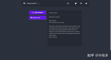 Gpt插件（1）：webchatgpt 使用带有互联网访问权限的chatgpt 知乎