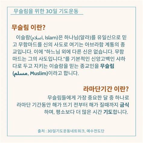 예수전도단 대전지부 1월 7일 대전화요모임 안내 안녕하세요 화요모임은 함께 모여 주를 높이며 이 땅을 위해 기도하는