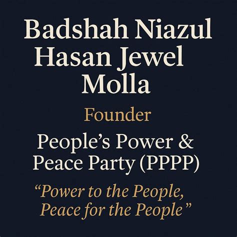 Peoples Power And Peace Party Pppp