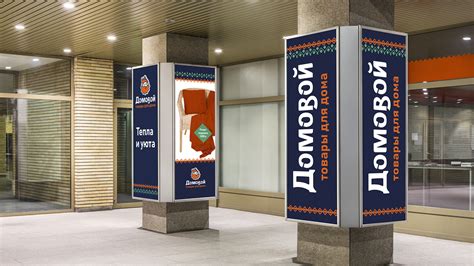 Домовой товары для дома on Behance