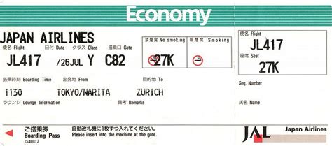 Jals Old Boarding Pass Design