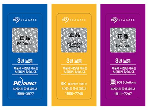 Seagate Support Us Seagate Us