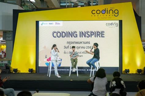 ดีป้า ลุยต่อกิจกรรม coding inspire กระตุ้นเยาวชนเข้าถึงโค้ดดิ้งเท่า