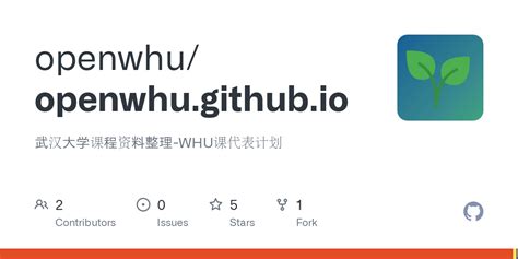 GitHub openwhu openwhu github io 武汉大学课程资料整理 WHU课代表计划