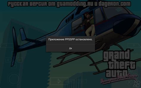 Crashing After Pressing Speedup Button Too Fast · Issue 11704